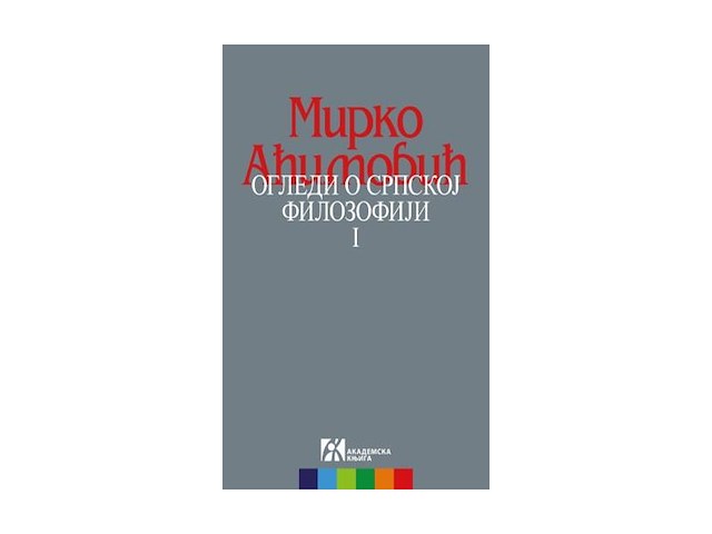 Ogledi o srpskoj filozofiji 1 - Mirko Aćimović