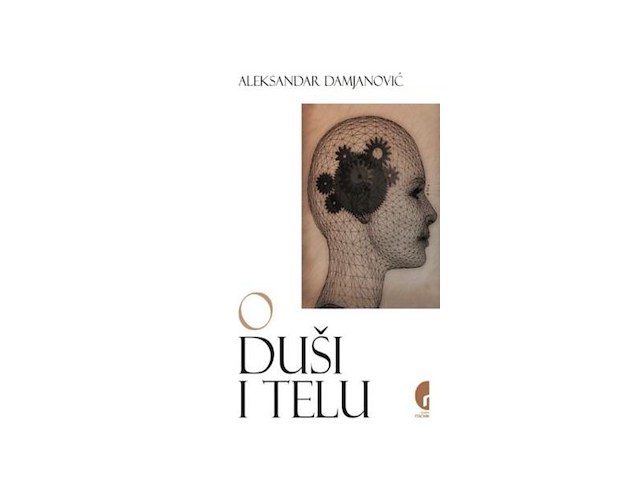 O duši i telu - Aleksandar Damjanović