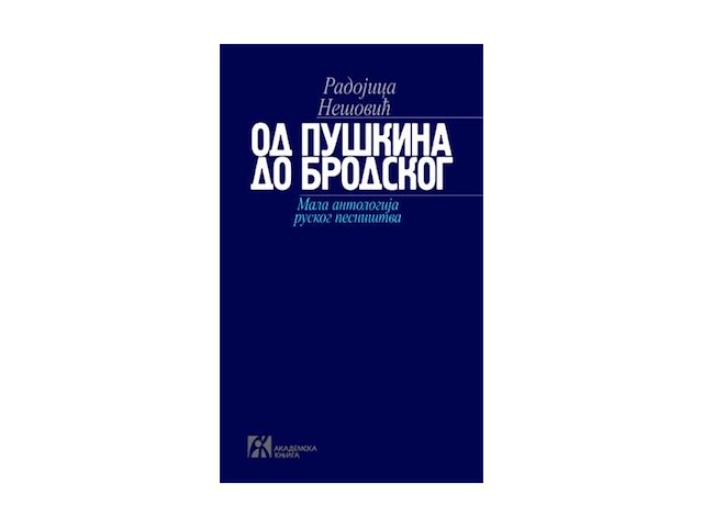 Od Puškina do Brodskog : mala antologija ruskog pesništ