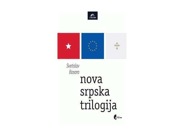 Nova srpska trilogija - Svetislav Basara