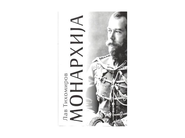 Monarhija - Lev Aleksandrovič Tihomirov