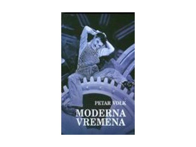 Moderna vremena – filmovi koje smo voleli - Petar Volk