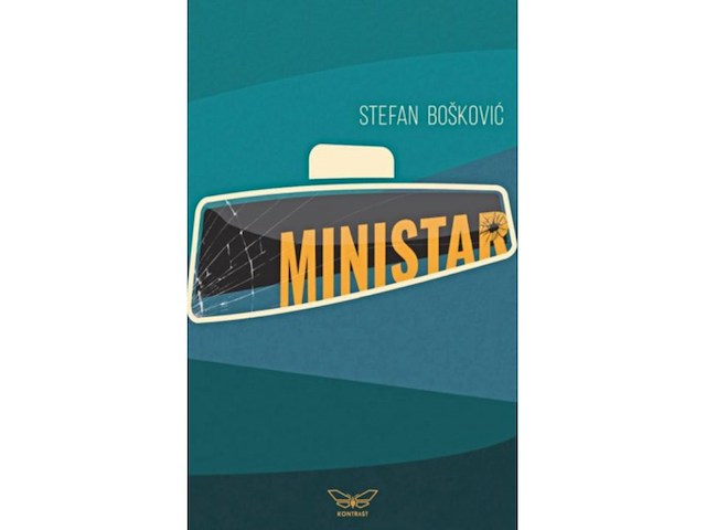 Ministar - Stefan Bošković