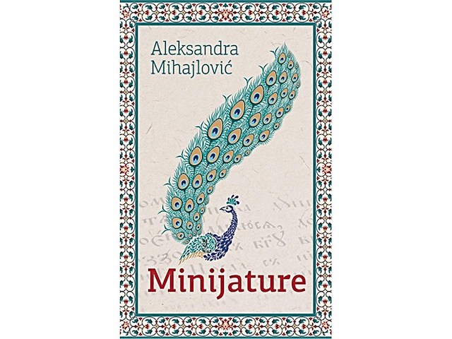 Minijature - Aleksandra Mihajlović