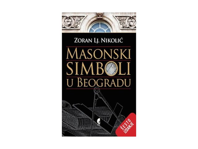 Masonski simboli u Beogradu - Zoran Lj. Nikolić