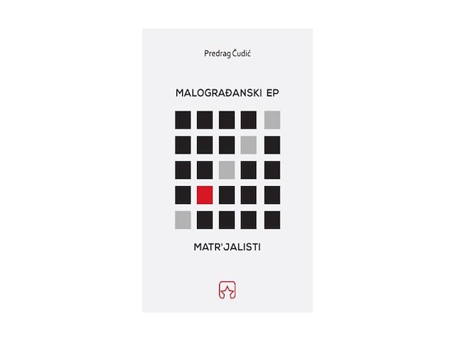 Malograđanski ep / Matr’jalisti - Predrag Čudić