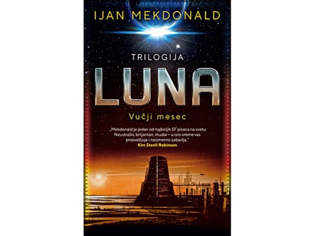 Luna – Vučji mesec - Ijan Mekdonald