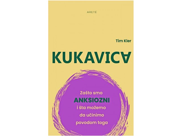 Kukavica : zašto smo anksiozni i šta možemo da učinimo