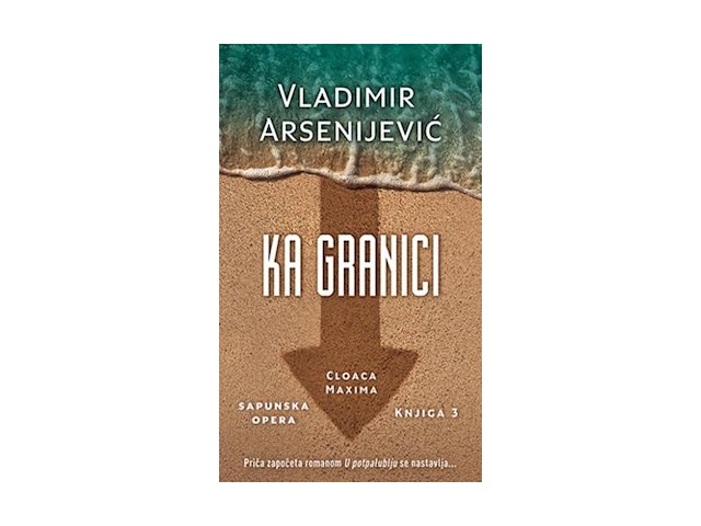 Ka granici - Vladimir Arsenijević