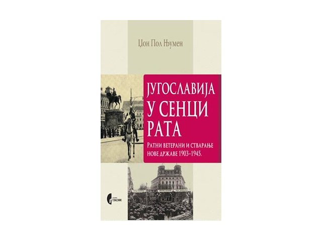 Jugoslavija u senci rata - Džon Pol Njumen