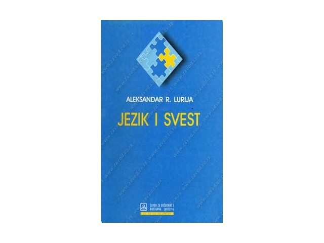 Jezik i svest - Aleksandar R. Lurija