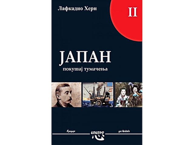 Japan – pokušaj tumačenja II - Lafkadio Hern