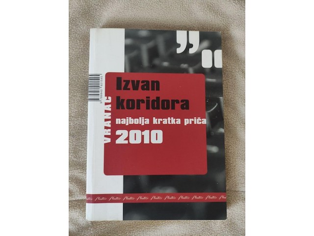 Izvan koridora,najbolja kratka priča 2010