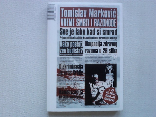 Tomislav Marković - Vreme smrti i razonode (sa CD-om)