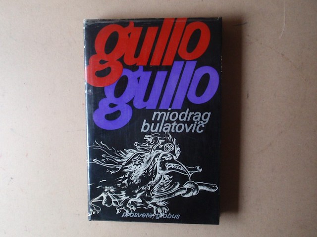 Miodrag Bulatović - GULLO GULLO