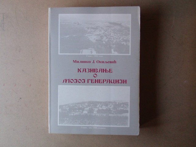Milinko Okiljević - KAZIVANJE O MOJOJ GENERACIJI