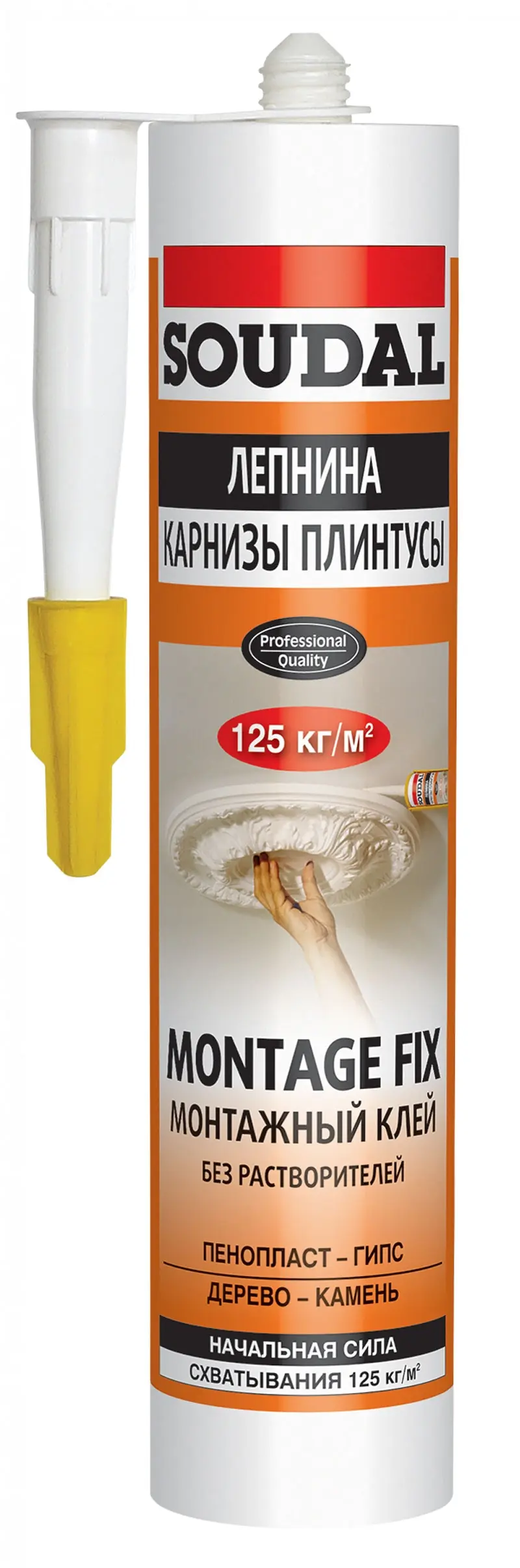 SOUDAL MONTAZNI SILIKON 0.300