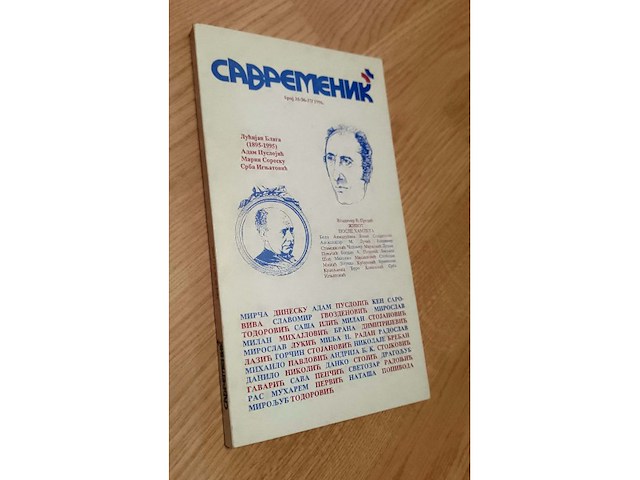 Casopis Savremenik br.35-36-37 1996
