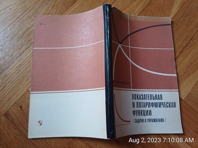 PAP, MATEMATIKA SA ZBIRKOM ZADATAKA ZA  4. RAZRED
