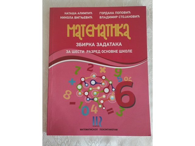 Matematika zbirka za 6. razred - Matematiskop kao NOVA