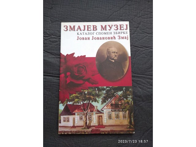 Zmajev muzej-Katalog spomen zbirke J.J.Zmaj