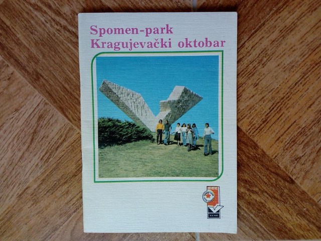 Spomen-park Kragujevački oktobar