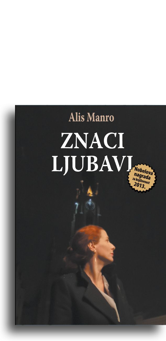 Alis Manro: ZNACI LJUBAVI