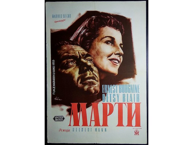MARTI (1955) Ernest Borgnine FILMSKI PLAKAT