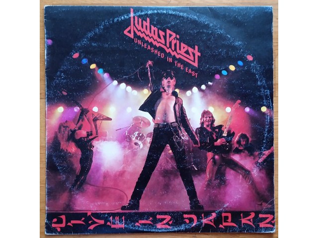 JUDAS PRIEST - Unleashed in The East