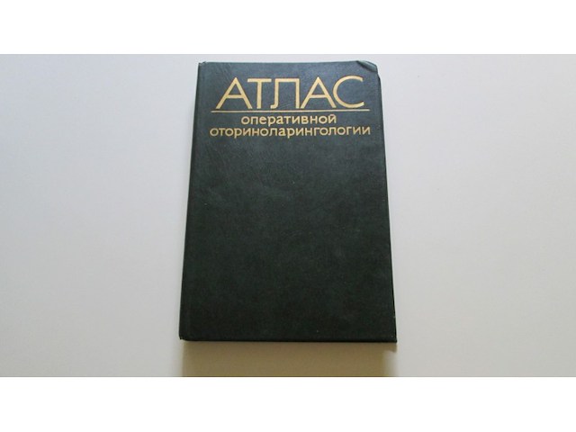 Atlas operativne otorinolaringologije