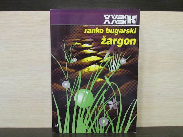 ŽARGON - Ranko Bugarski