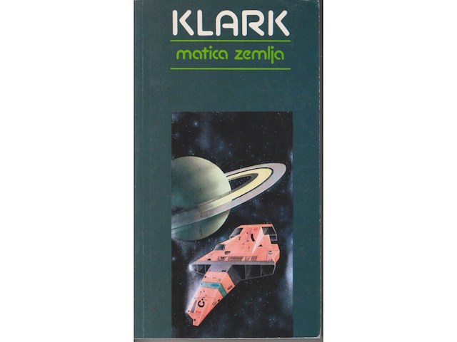 ARTUR KLARK / MATICA ZEMLJA - kolekcionarski, 1978.