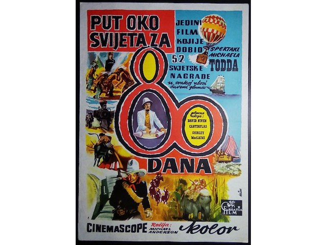 PUT OKO SVETA ZA 80 DANA (1956) Niven FILMSKI PLAKAT