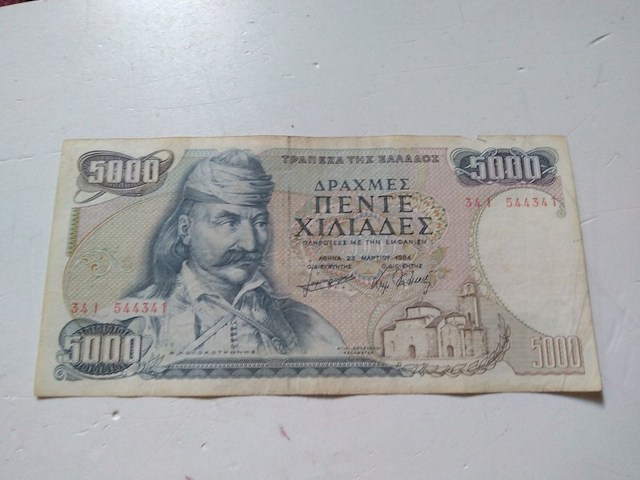 5000 DRAHMI Grčka  1984.