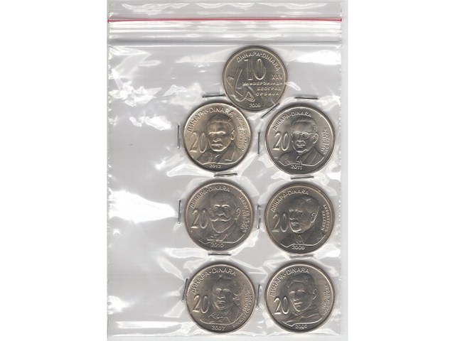 SRBIJA 6 x 20 dinara + 10 dinara 2009. Jubilarne