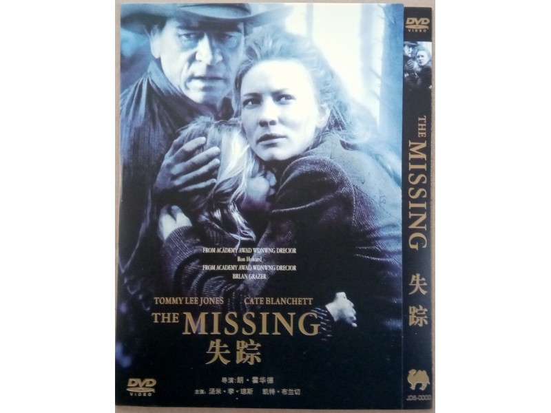 Missing - DVD