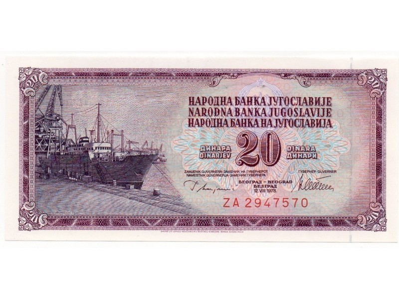 20 dinara 1978 UNC ZA zamenska