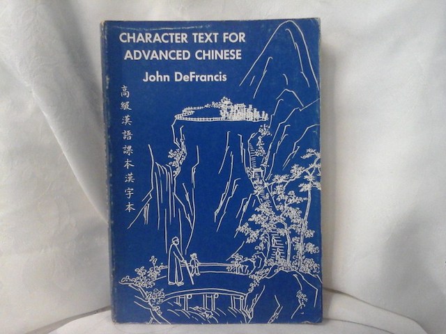 Character text for advanced chinese John deFrancis