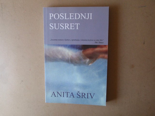 Anita Šriv - POSLEDNJI SUSRET