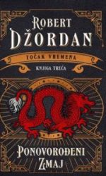 Točak Vremena: Ponovorođeni Zmaj, Knjiga III (tvrdi povez) Od Robert Džordan