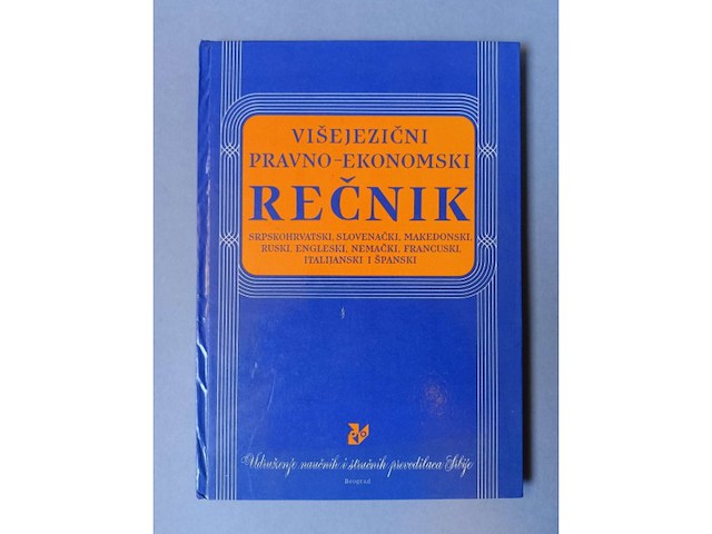 Višejezični pravno ekonomski rečnik