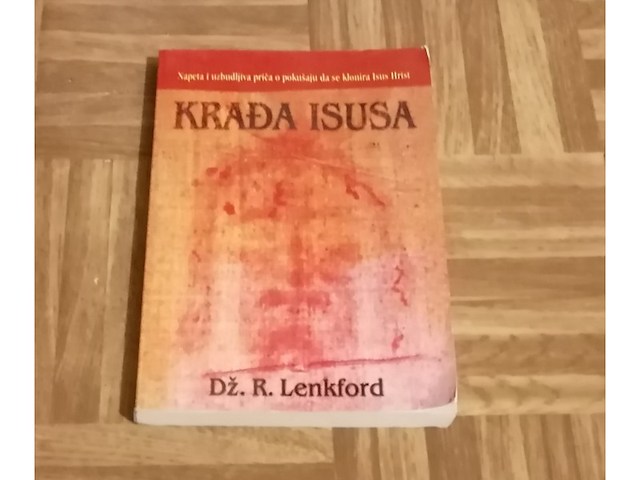 Krađa Isusa  - Dž. R. Lenkford