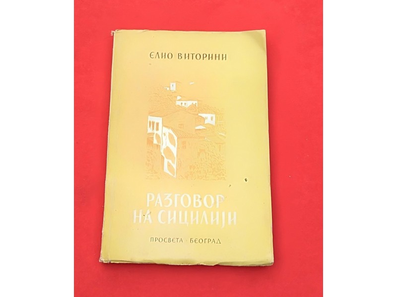 Razgovor na Siciliji Elio Vitorini