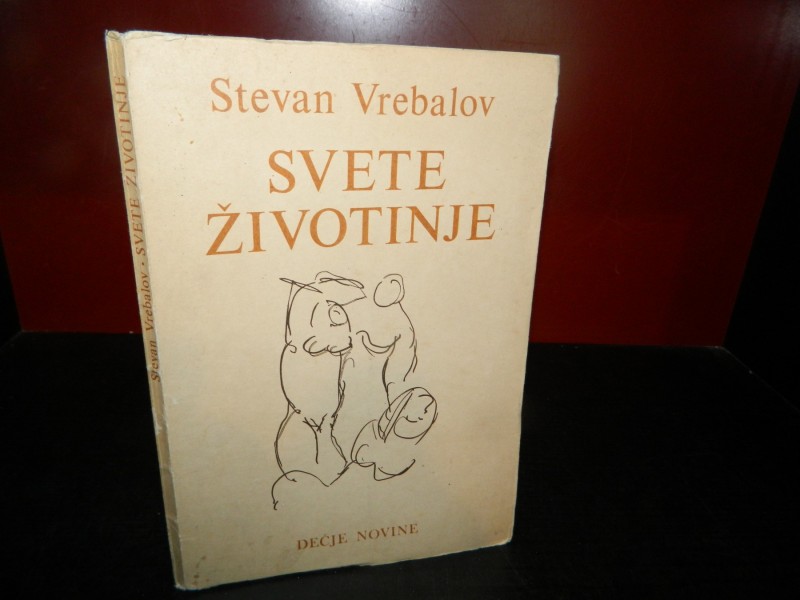 Svete životinje, Stevan Vrebalov