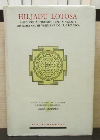 HILJADU LOTOSA (antologija indijskih književnosti od najstarijih vremena do 17. stoljeća)