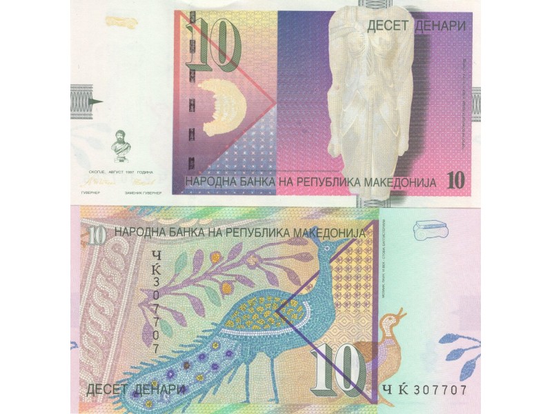 MAKEDONIJA 10 Denara 1997 UNC , P-14b