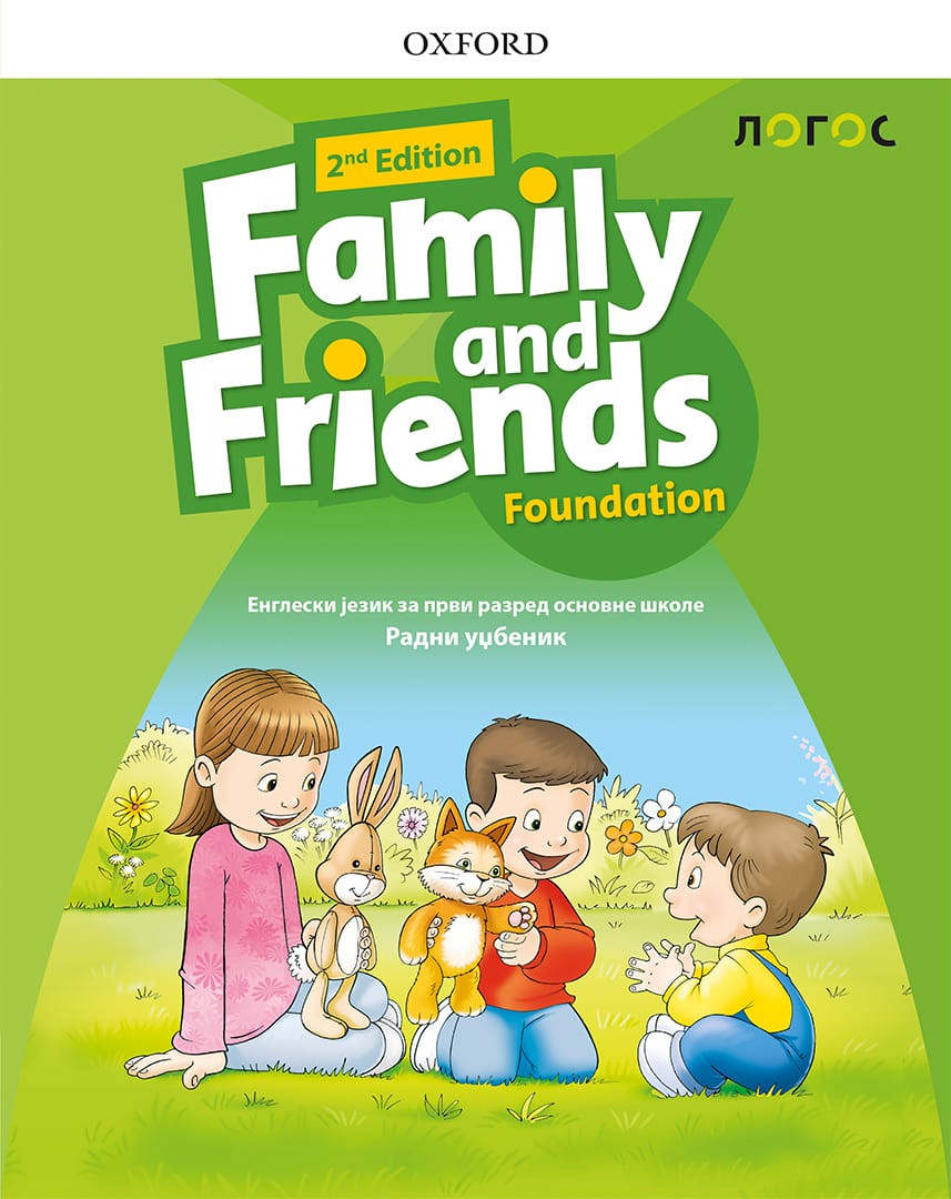 Engleski jezik 1 - Family and Friends Foundation 2nd edition - radni udžbenik + CD NOVI LOGOS