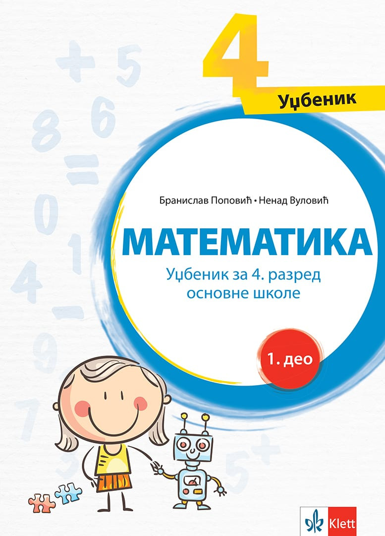 Matematika 4 - udžbenik iz 4 dela KLETT