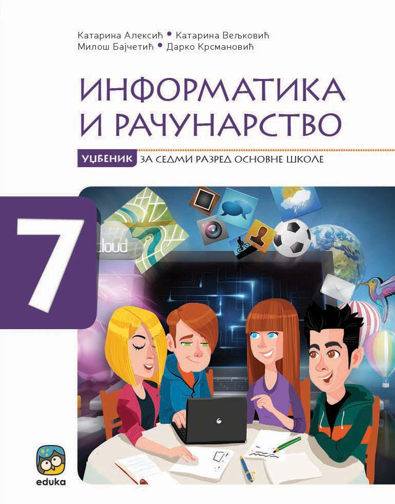 Informatika i računarstvo 7, radni udžbenik sa digitalnim materijalom na CD-u EDUKA