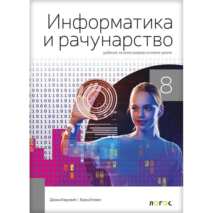 Informatika i računarstvo 8 - udžbenik NOVO NOVI LOGOS